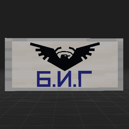 M.E.G Logo 2 – Block Display Models